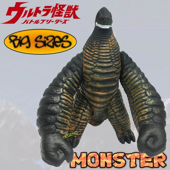 Super Hero Ultraman Monster EX RED KING Figure Soft PVC Figure 13.5cm ...