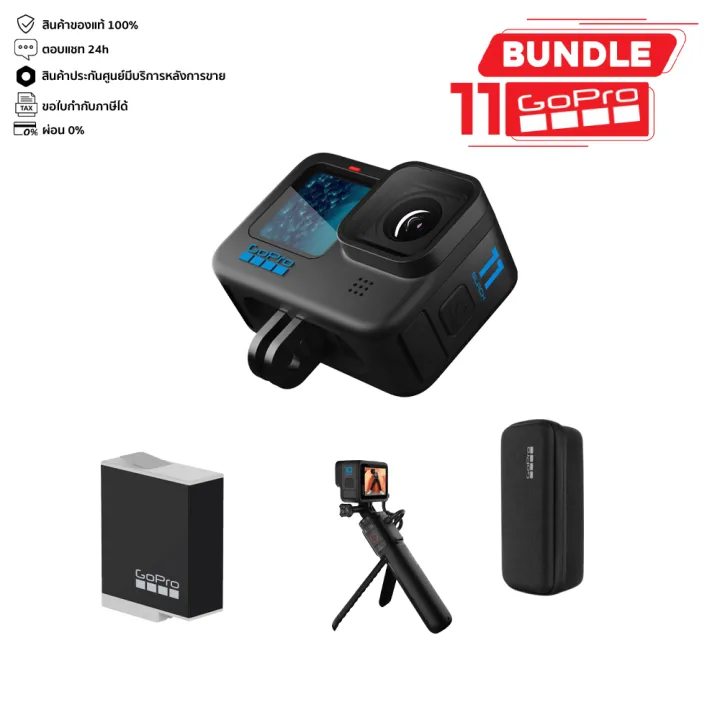 GoPro Hero 11 Black bundle Set กล้องแอ็คชั่นแคม | Lazada.co.th