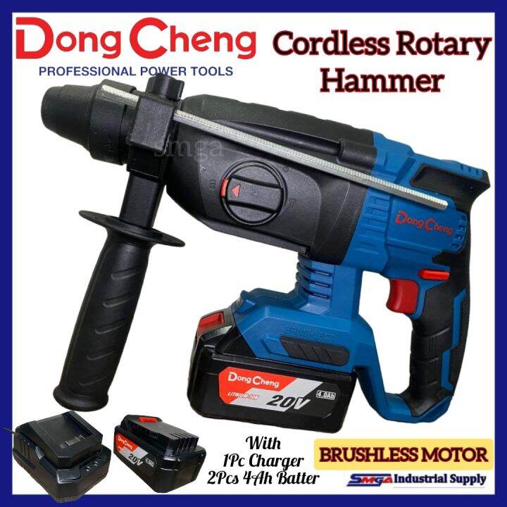 DongCheng Cordless Rotary Hammer BRUSHLESS 20V DCZC04-24 Chipping Gun ...
