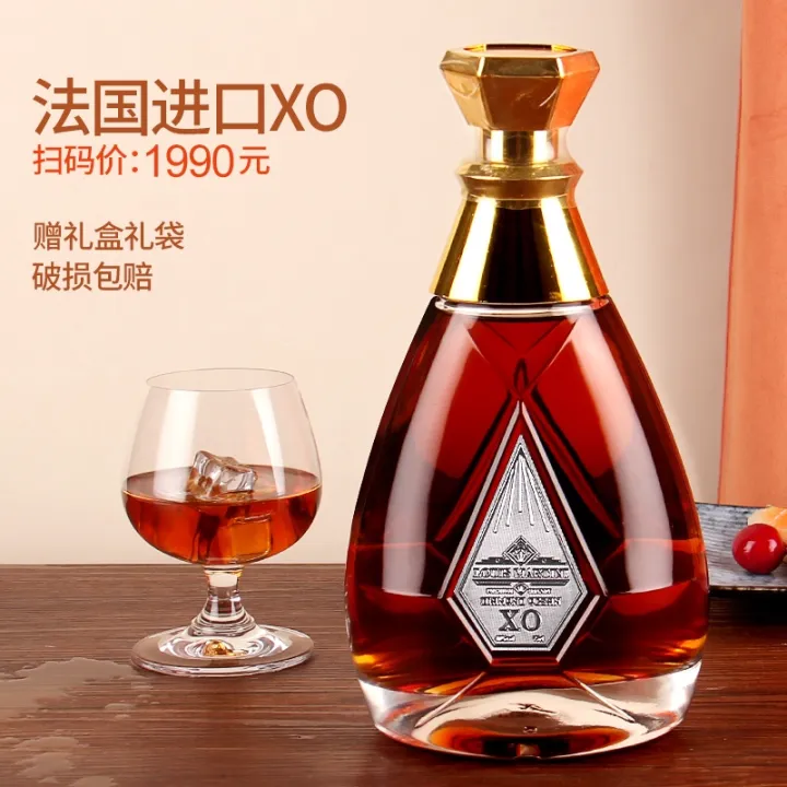 French imported wine xo Louis diamond brandy 40 degrees 700ml gift box ...