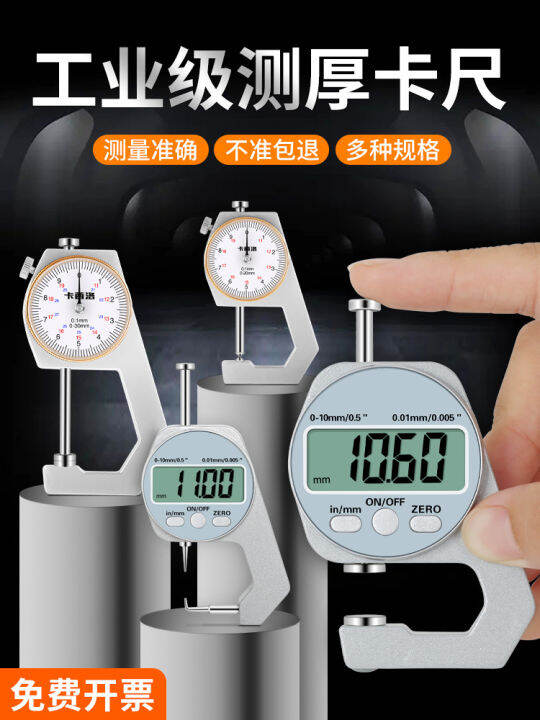 Caliper Vernier scale 0.001 small household micrometer with digital ...