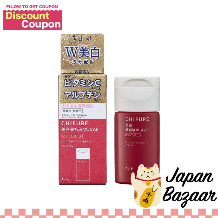 Chifure Brightening Essence VC&AR (30mL) | Lazada PH