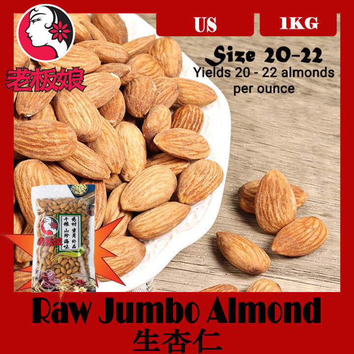 Raw Jumbo Almonds 1KG From The US ! | Lazada Singapore