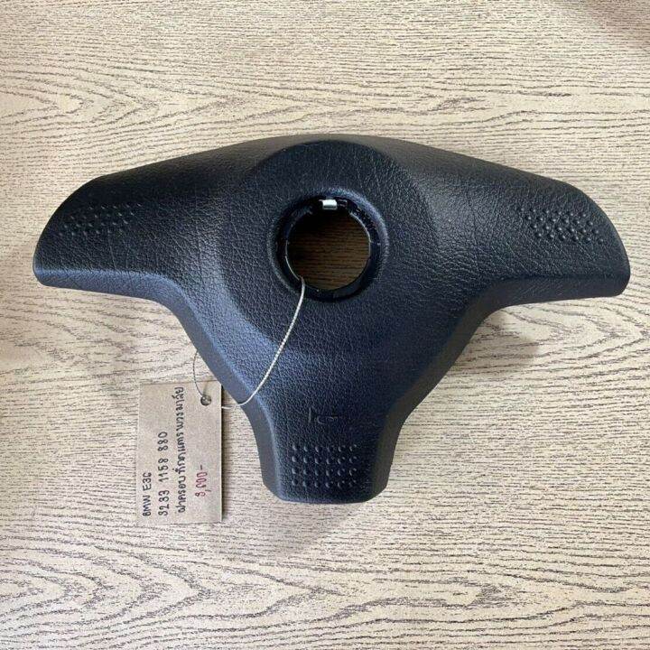 Genuine 32331158880 BMW E36 Steering wheel horn pad ฝาครอบที่กดแตรพวง ...
