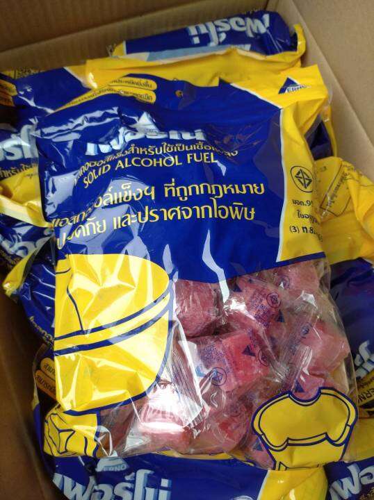 แอลกอฮอล์ แบบก้อน 10 กรัม/50 ก้อน (Ferno : Solid Alcohol Fuel) จุดถ่าน ...