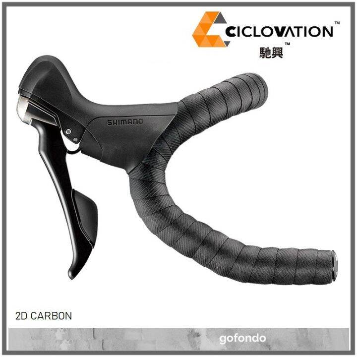 CICLOVATION 22343 Advanced Leather Touch - 2D Carbon | Lazada