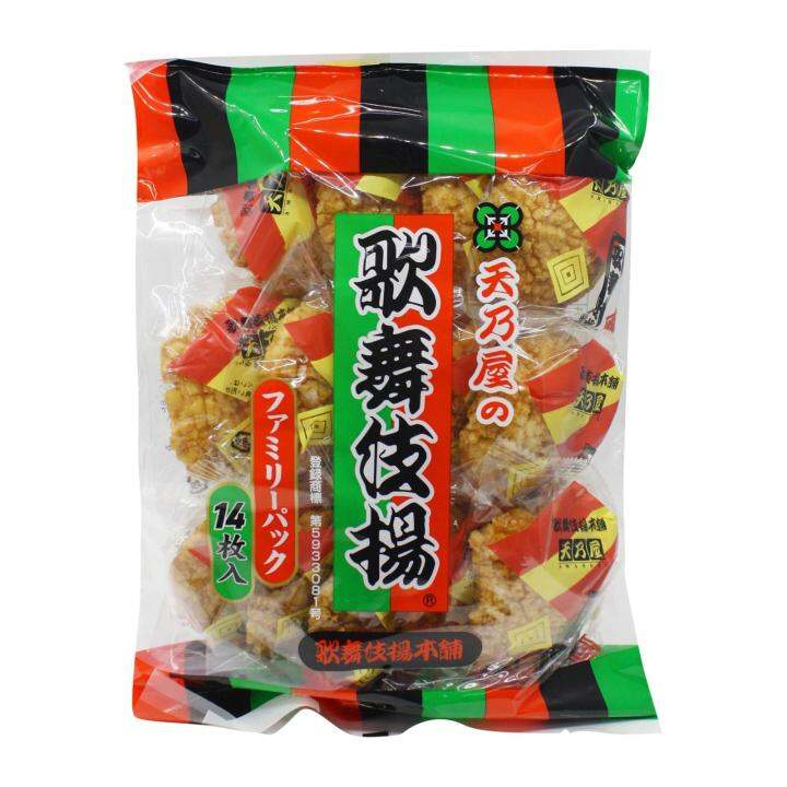 Amanoya Kabukiage Rice Cracker (Family Pack) | Lazada Singapore