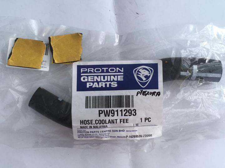 ORIGINAL PROTON EXORA BOLD TURBO COOLANT FEE HOSE RADIATOR HOSE ...