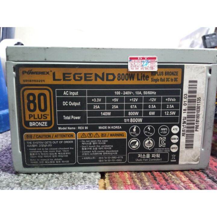 ☝Assorted brand 800w PSU (500w 600w 700w T.rated Generic Jeffdata pc ...