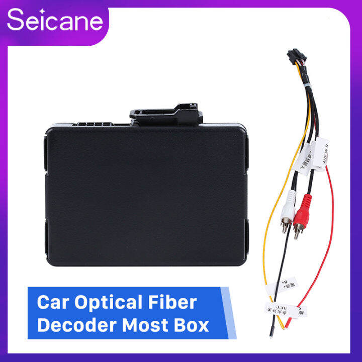 Seicanr - Car Optical Fiber Decoder Most Box Bose Harmon Kardon ...