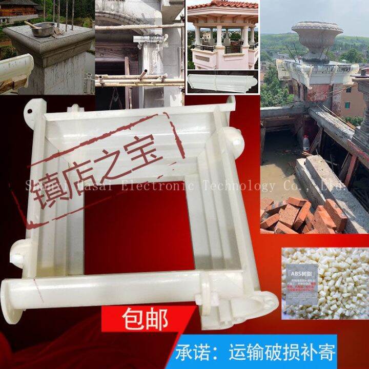 Chapiter Line Column Cap Mold Roman Column Railing Mold Concrete ...