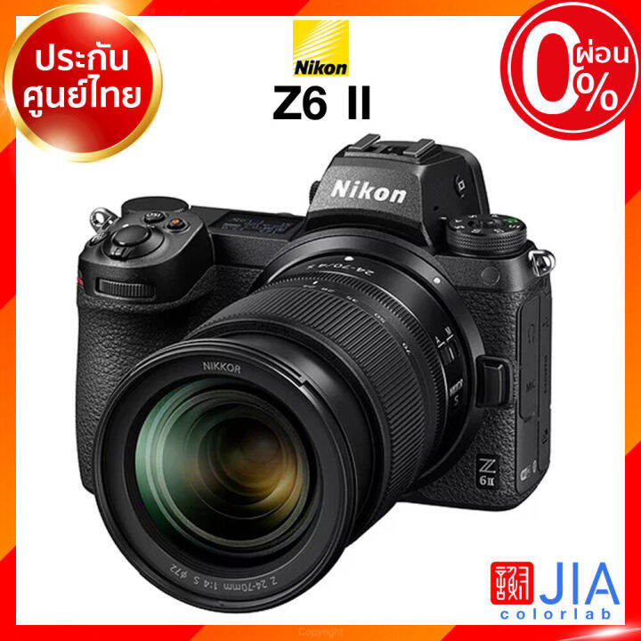 Nikon Z6 II Body / kit 24-70 Z6II Camera กล้องถ่ายรูป กล้อง นิคอน JIA ...