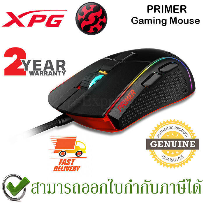 XPG PRIMER Gaming Mouse RGB เมาส์เกมมิ่ง ของแท้ ประกันศูนย์ 2ปี ...