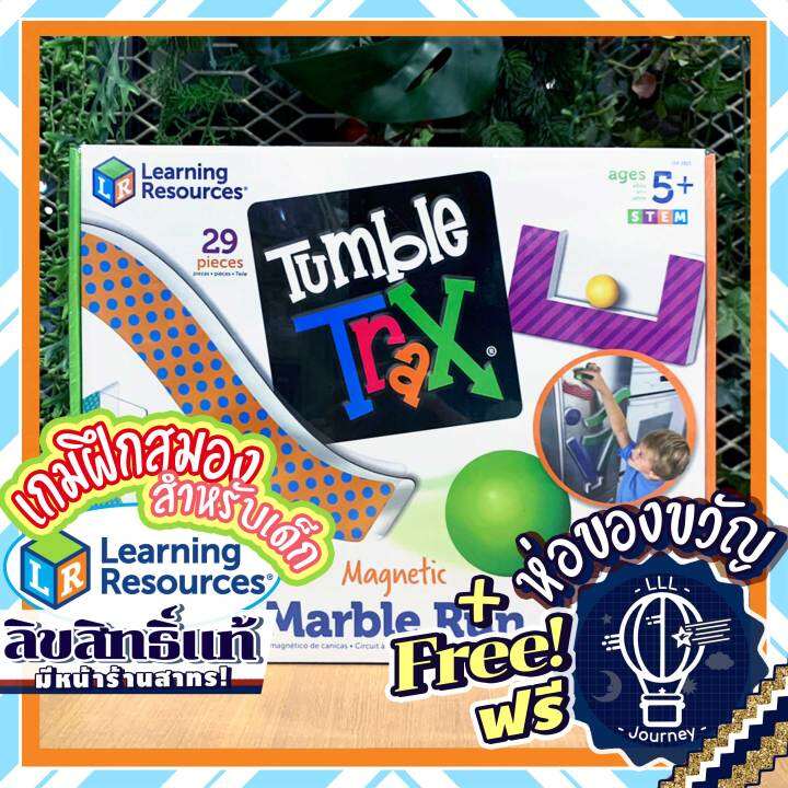 Tumble Trax Magnetic Marble Run by Learning Resources ห่อของขวัญฟรี ...