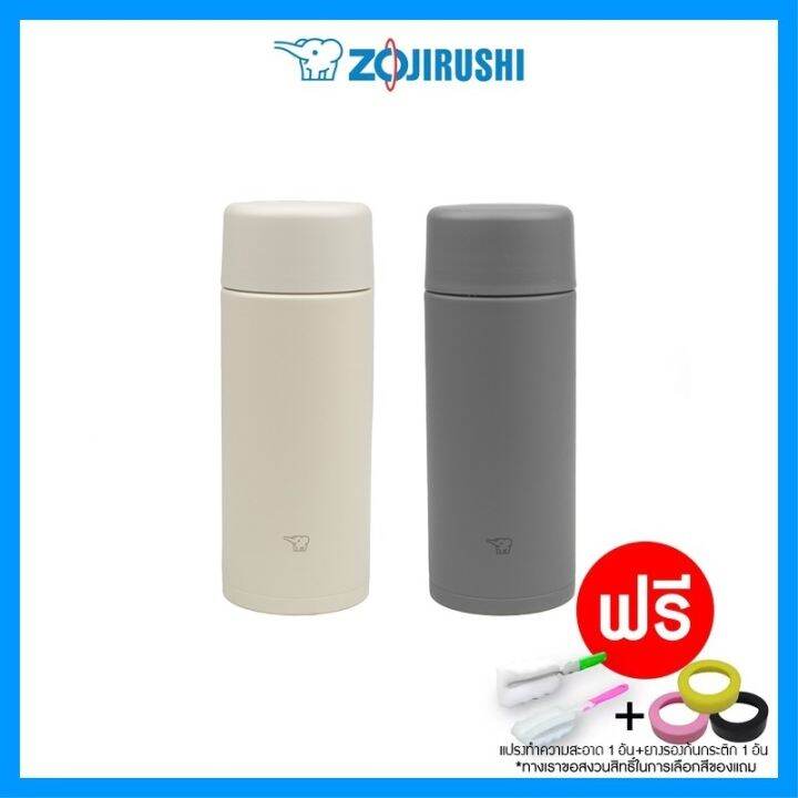 ใหม่! กระติกน้ำ Zojirushi Mug Twist Open รุ่น SM-ZB36 (ขนาด 360 ml.) เก็บความร้อน/เย็น ฝาดีไซน์ ...