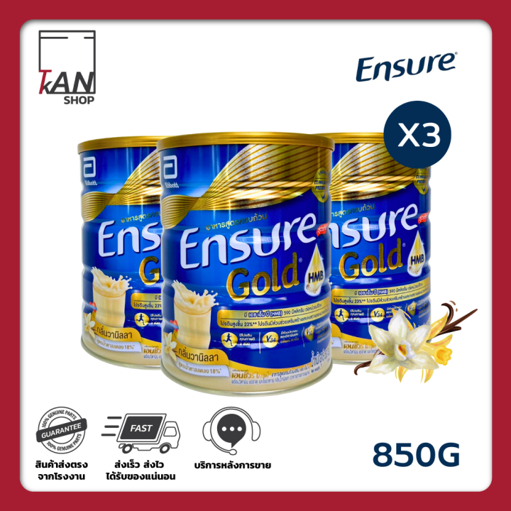 สูตรใหม่ Ensure Gold เอนชัวร์ โกลด์ (กลิ่นธัญพืช วานิลลา ช็อคโกแลต) ขนาด 850g 3 กระป๋อง Ensure ...