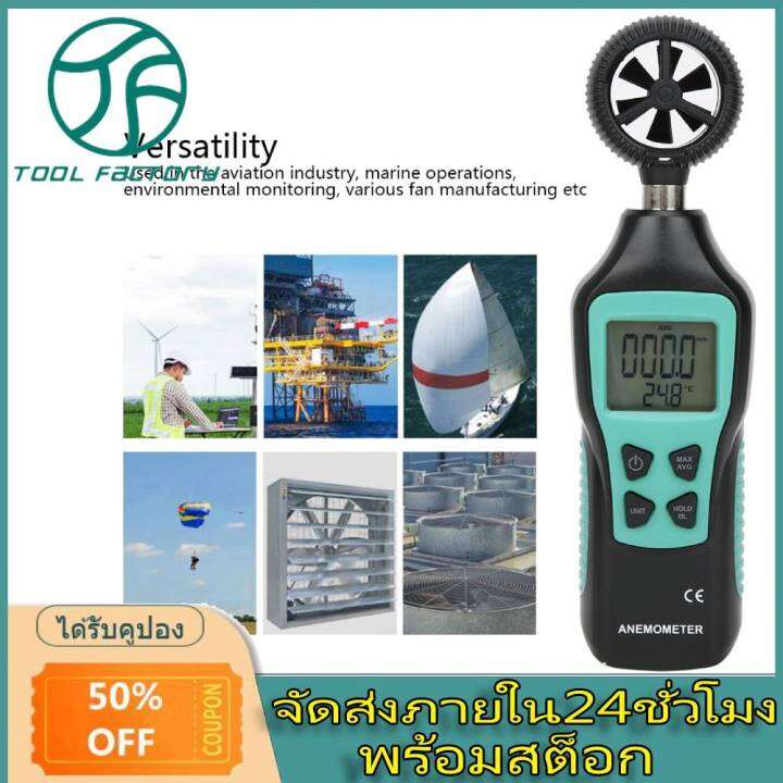 Air Flow Wind Meter Walfront FY856 Handheld Digital Anemometer Wind ...