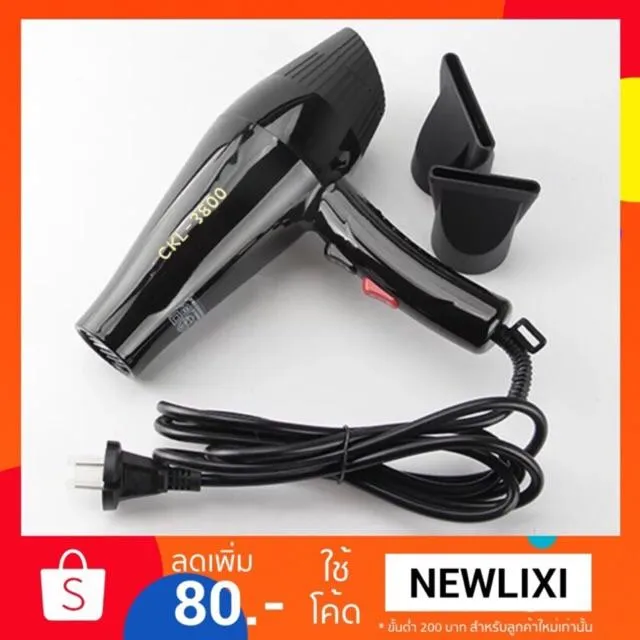 Wow Wow++ ไดร์เป่าผม CKL รุ่น CKL-3800(ร้านทำผมนิยมใช้)ปรับลมร้อน-ลมเย็นได้ ไดร์เป่าผม 3800 CKL ...