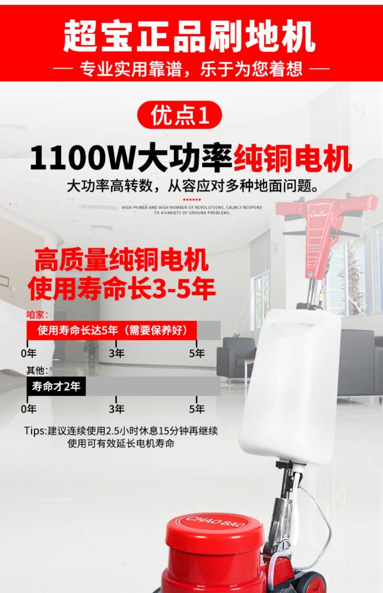 Chaobao A005 carpet cleaning machine brushing machine hotel factory ...