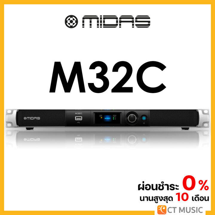 Midas M32c Digital Mixer มิกเซอร์ Th