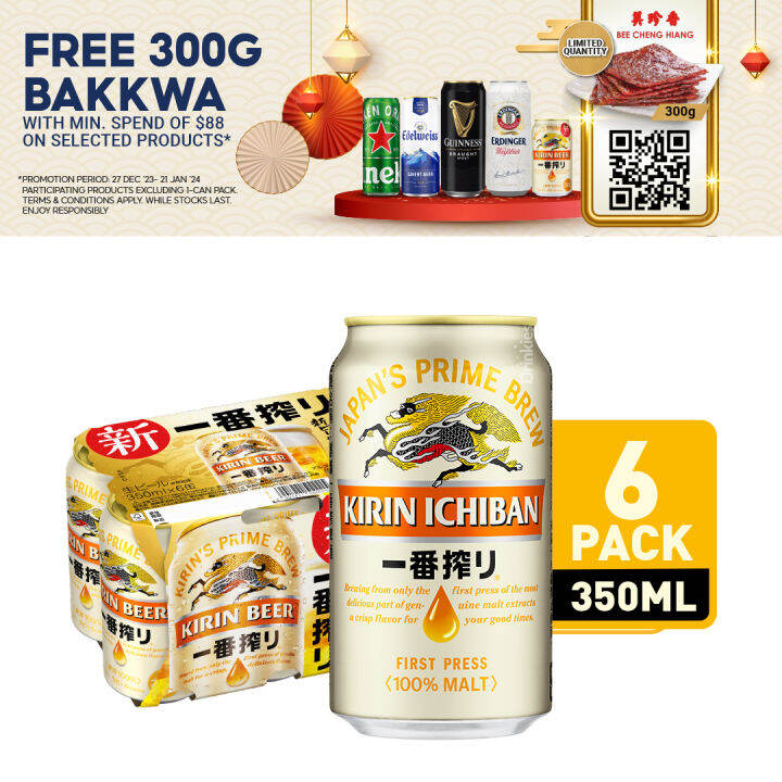 Kirin Ichiban Lager Beer 6 X 350 ML | Lazada Singapore