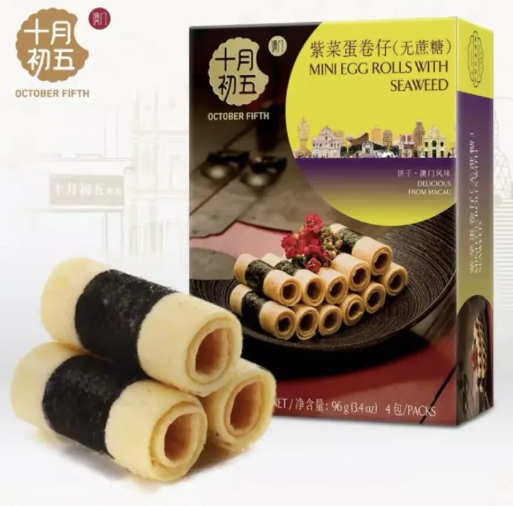 OCTOBER FIFTH Macau Famous Brand Mini Egg Roll with Seaweed | Lazada PH