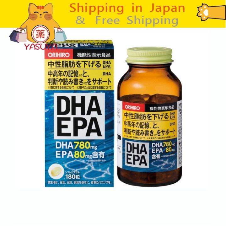 Orihiro DHA / EPA 180 tablets欧力喜乐 DHA / EPA 180 片 | Lazada