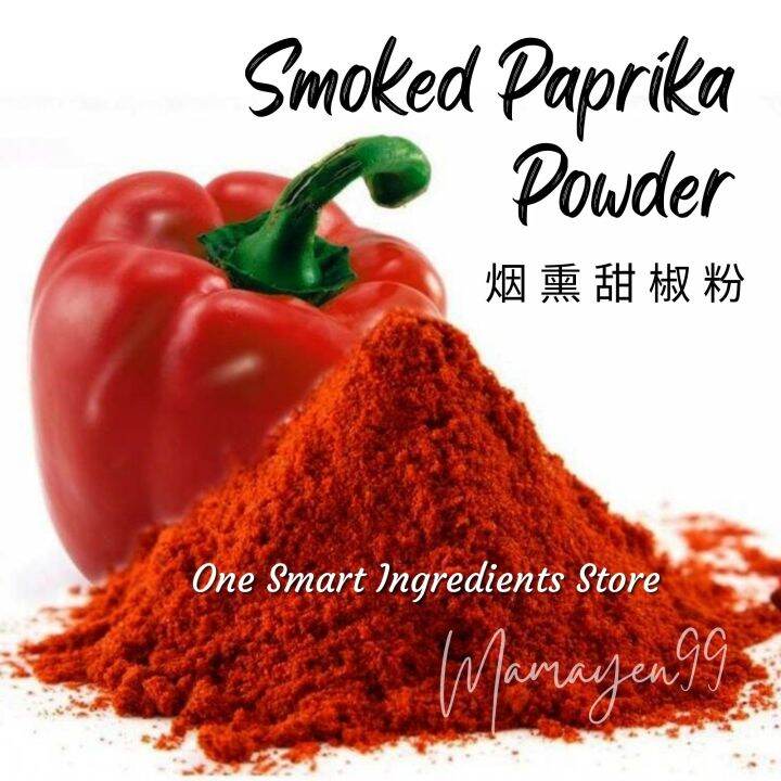 Smoked Paprika Powder- 烟熏甜椒粉 Serbuk Paprika – Herbs & Spices | Flavour ...