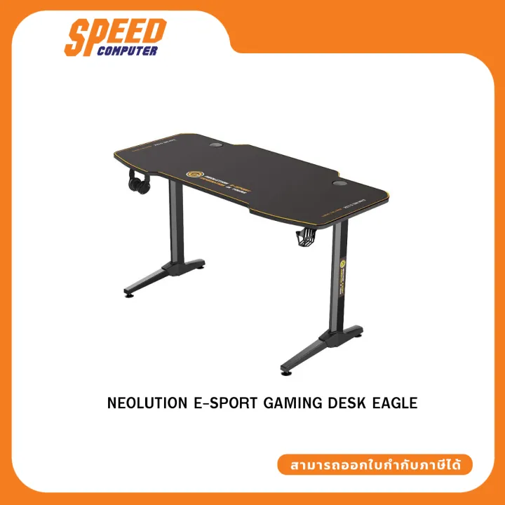 NEOLUTION E-SPORT GAMING DESK EAGLE By Speedcom | Lazada.co.th