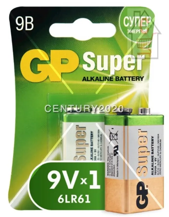 GP 9V Battery Super Alkaline 9V Battery 1604A 1pcs/pack | Lazada
