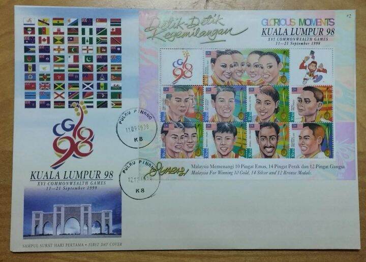 Malaysia KL98 Kuala Lumpur 98 Stamp Sheet 1998 SUKOM Commonwealth Games ...