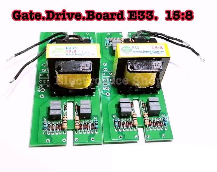 Gate Drive Board EI33 15:8 บอร์ดไดร์เกต ใช้สำหรับตู้เชื่อม MMA200-350A ...