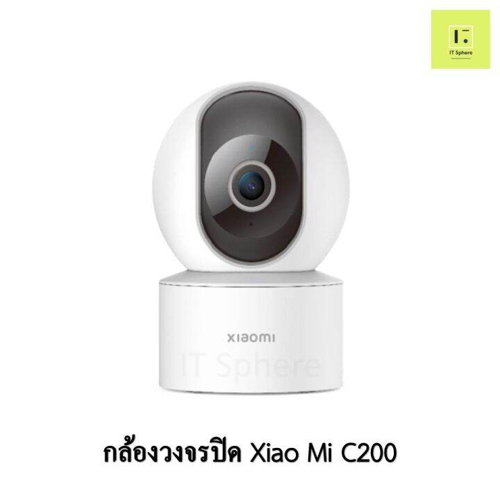 [ศูนย์ไทย ประกัน 1ปี] กล้องวงจรปิด Xiaomi C200 2MP wifi 360 องศา กล้องวงจรปิดภายใน (Global ...