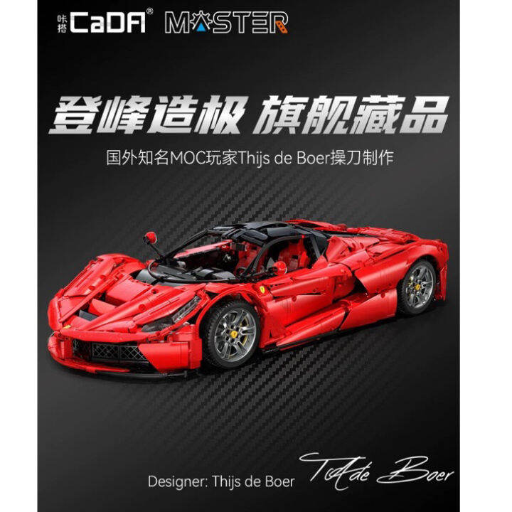 CADA C61505 FERRARI LAFERRARI 1:8 SCALE BUILDING BLOCKS | Lazada