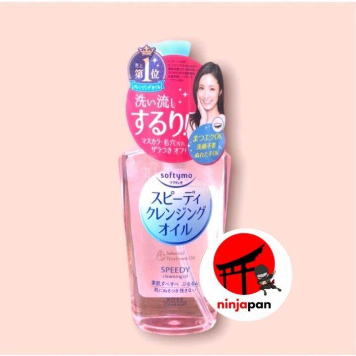 Kose Softymo Speedy Cleansing Oil 230ml | Lazada PH