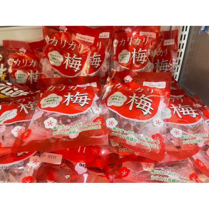 Japan Umeboshi Original | Lazada PH