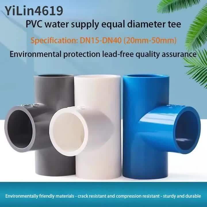 PVC Equal Diameter Tee Joint Water FittingsFish Tank Water Supply and Drainage Plastic Fittings ...