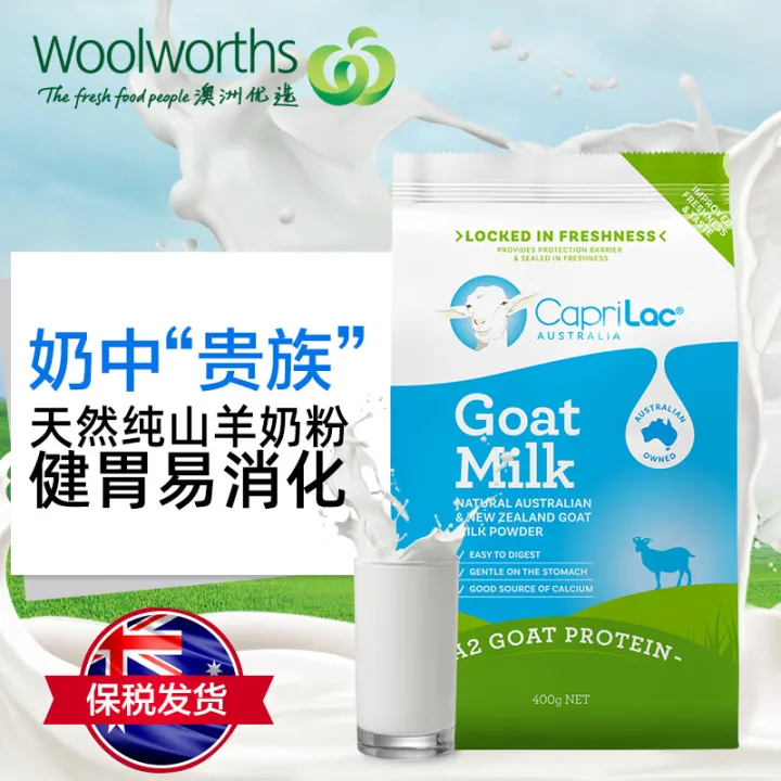 Australia imported Caprilac high-calcium high-end goat milk powder 400g ...