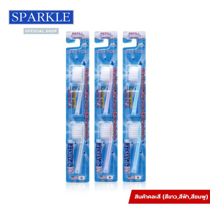SPARKLE IONIC TOOTHBRUSH REFILL (2ชิ้น/ แพ็ค) หัวแปรงสีฟัน สปาร์คเคิล ...