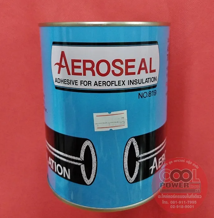 กาวทาฉนวน กาวยางดำ Aeroseal แอโรซีล | Lazada.co.th