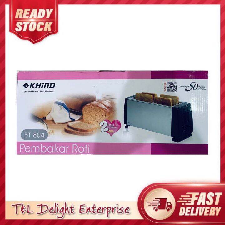 Khind bread toaster BT804 | Lazada