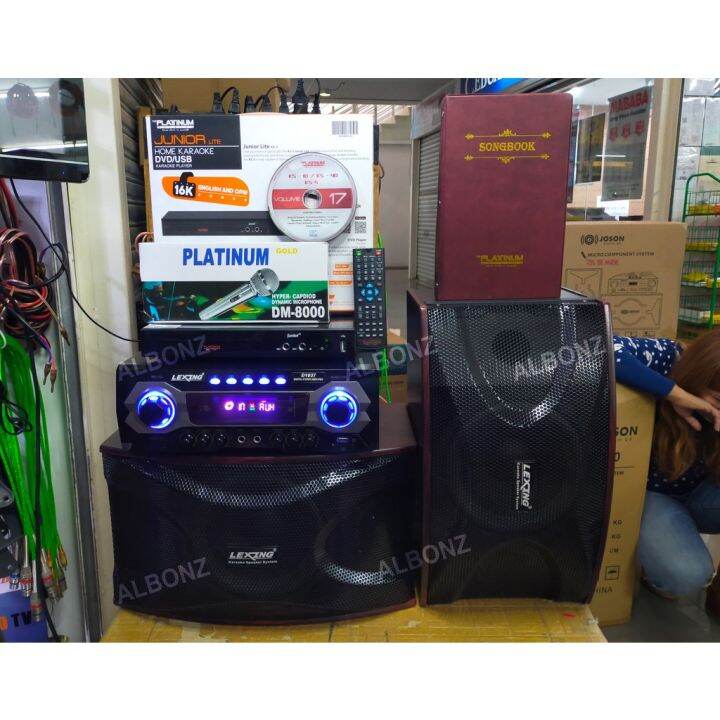 Home Karaoke Videoke Set Platinum Junior Lite + Lexing D1037 Karaoke ...