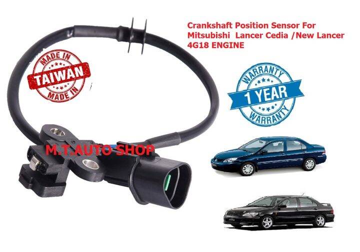 เซ็นเซอร์เพลาข้อเหวี่ยง MITSUBISHI LANCER CEDIA 4G18 ENGINE /NEW LANCER ...