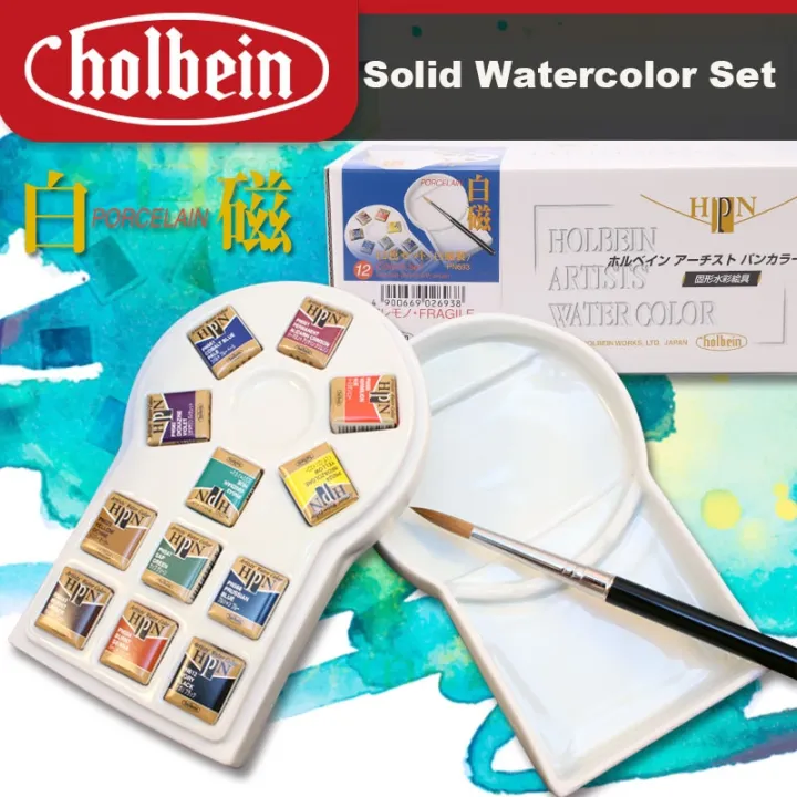 Japanese Holbein Professional Artists Solid Watercolor Paints PN693 12 ...