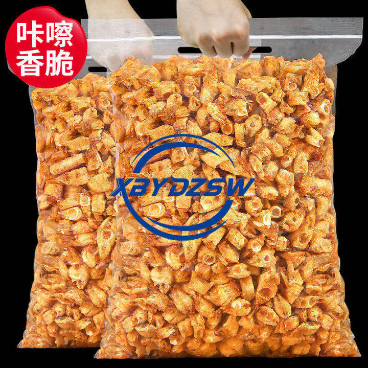 [zhangxudianpu] Crispy Fish Bones Instant Spicy Fish Steak Seafood ...