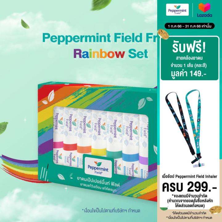 Peppermint Field Fresh Rainbow Set | Lazada.co.th