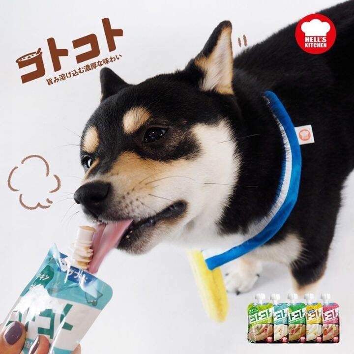 Hell's Kitchen Japan Dog Treat Nutrition Churu Paste Puppy Reward Wet ...