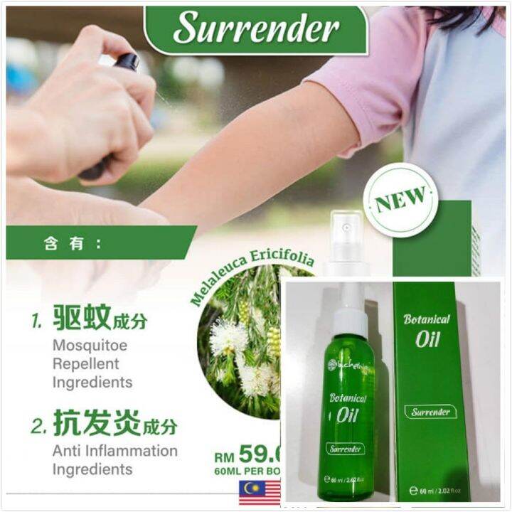Inchaway Surrender Botanical Oil - 60ml 宇威 Mosquito Repellent Spray ...