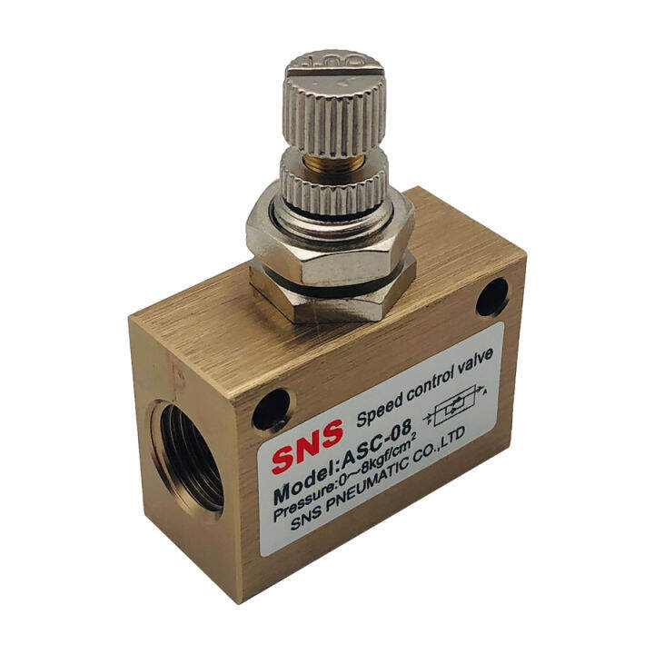 ASC - Flow Control Valve - วาล์วควบคุมคุณภาพลม ASC-06 ขนาด 1 หุน / ASC ...