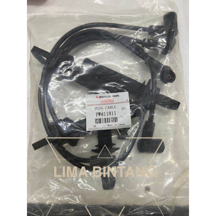 Proton Gen 2 Persona Waja Campro Satria NEO Plug Cable Ignition Cable ...